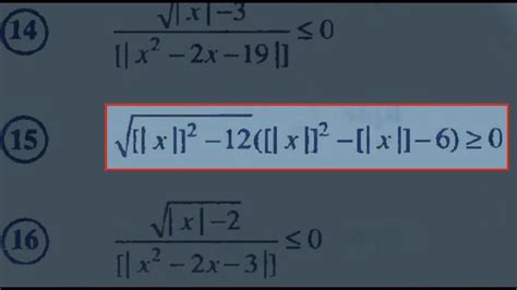 Desigualdad con máximo entero Ejercicio 15 E E R Matemática Básica