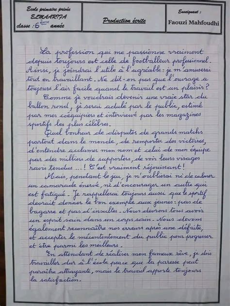 قسم السنة السادسة ابتدائي Français س6 انتاج كتابي اصلاح شكرا للمربي