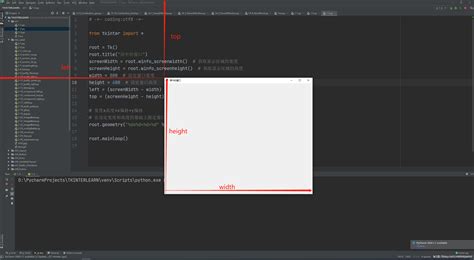 python3 tkinter 实例教学 （三）设定窗口位置和窗口屏幕居中 python cv 窗口 位置 csdn博客