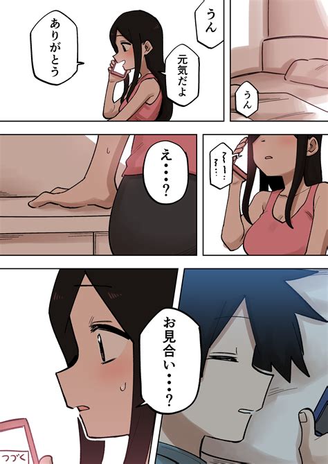 Sakurai Touko And Kazama Souta Senpai Ga Uzai Kouhai No Hanashi Drawn