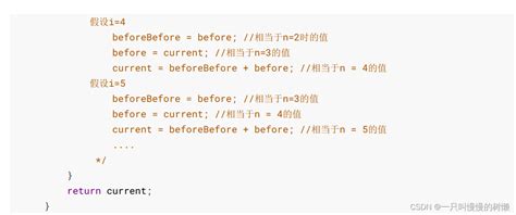java（对象数组、方法的重载、参数传递、递归、packa、import、封装、构造器、实例变量赋值、javabean、类图） java 对象递归 csdn博客