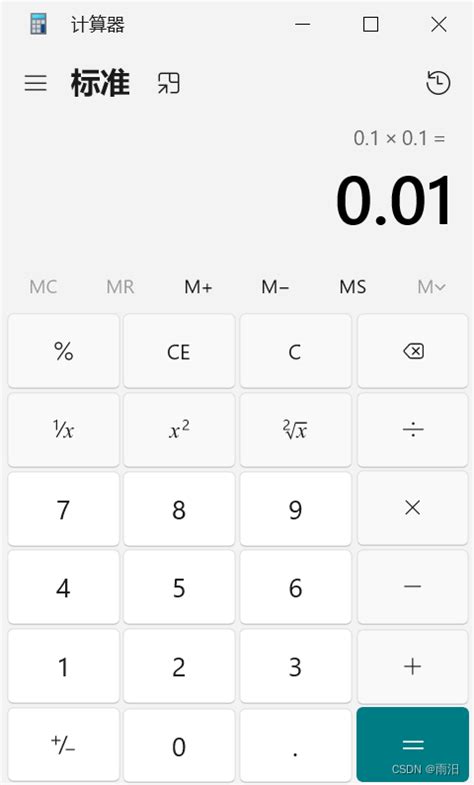 java中double精度丢失问题原因及解决办法 java 脚本之家