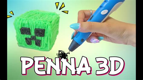 Proviamo La Penna D Collab Gearbest Youtube
