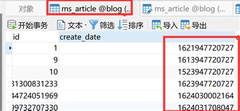 mysql——from unixtime和unix timestamp函数的用法 mysql unixtime csdn博客