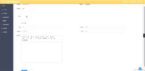 java毕设项目vue网上书籍购买商城登录（vue mybatis maven mysql sprnig springmvc） 使用vue完成图书在线商城的登录和主页 csdn博客