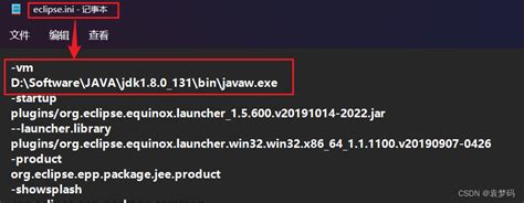 Eclipse Java Runtime Environment Jre Or Java Development Kit Jdk