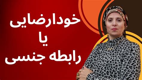 فرق خودارضایی با رابطه جنسی روانشناسی زن ومرد روانشناسی رابطه زن ومرد عاشق رابطه زن
