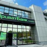 ПриватБанк запустив нову дуже корисну функцію Читайте на UKR NET