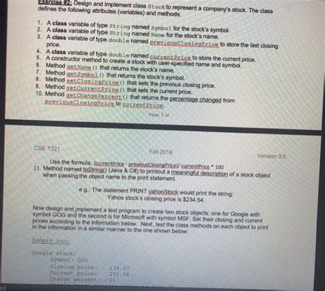 solved exercise 2 design and implement dass stock to