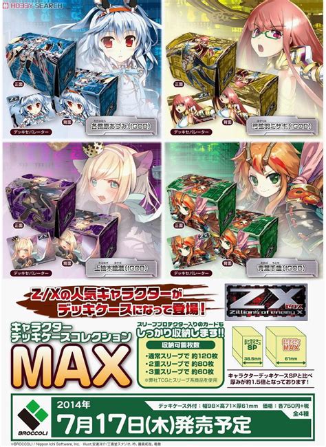 Character Deck Case Collection Max Z X Zillions Of Enemy X Aoba