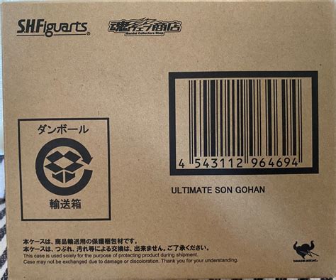 S H Figuarts Ultimate Son Gohan Dragonball Hobbies Toys Toys
