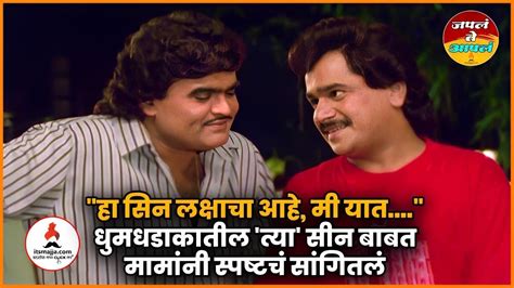 अशक ममन लकषयचय सनल नयय दल Ashok Saraf Laxmikant