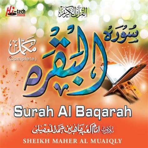 Play Surah Al Baqarah Tilawat E Quran By Sheikh Maher Al Muaiqly On