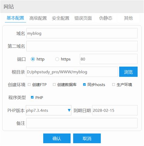 vscode，php运行 小高y 博客园
