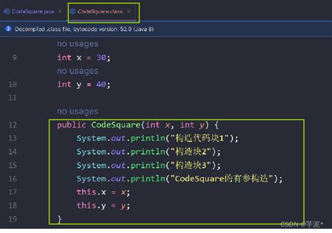 【javase】知识点总结：代码块 csdn博客