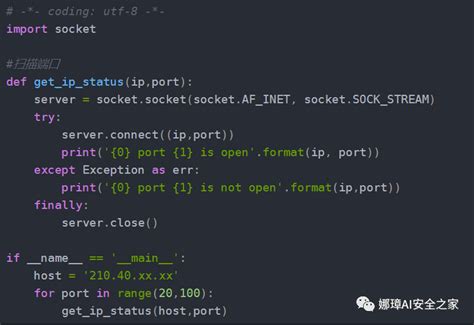 [python黑帽] 三 编程实现ip及端口扫描器、实现多线程c段扫描器 腾讯云开发者社区 腾讯云