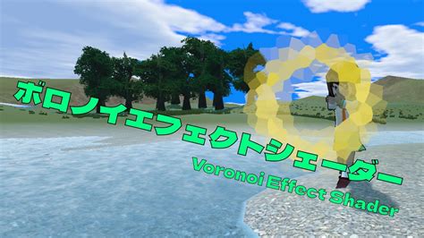 Voronoi Effect Shader For Godot Engine Youtube