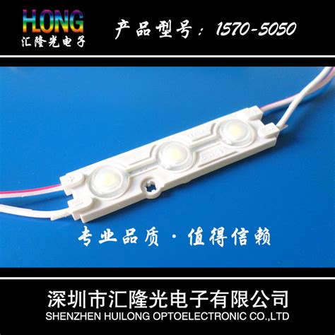 Led W Dc V