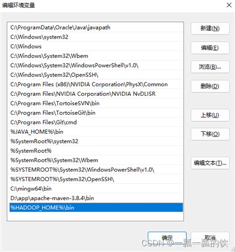 3、hdfs的使用（读写、上传、下载、遍历、查找文件、整个目录拷贝、只拷贝文件、列出文件夹下文件、删除文件及目录、获取文件及文件夹属性等） java hdfs的使用 读写、上传、下载、遍历