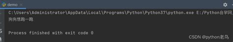 python类方法和静态方法（含义、语法、标识、代码示例） 极客之音