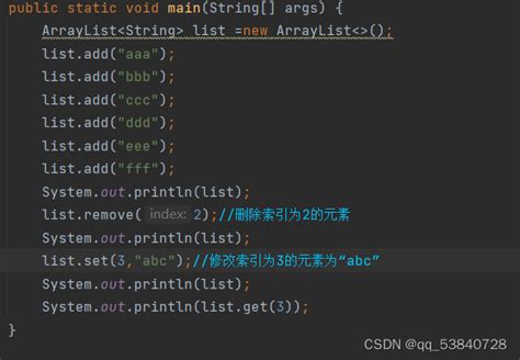collection集合中list集合的用法 collection章节中的list集合中的常用方法 csdn博客