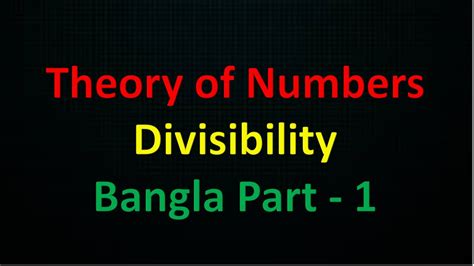 theory of divisibility theory of numbers honours 4th year bangla part 1 youtube