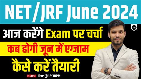NET JRF June 2024 NET JRF June Exam 2024 NET JRF Hindi Syllabus