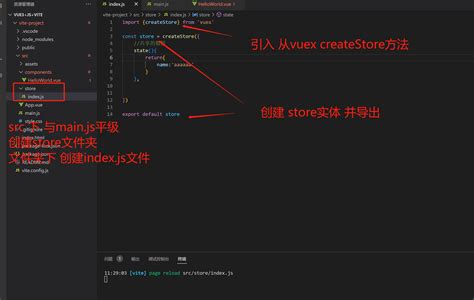 vue3下的 vuex 安装到使用 vue3安装vuex csdn博客