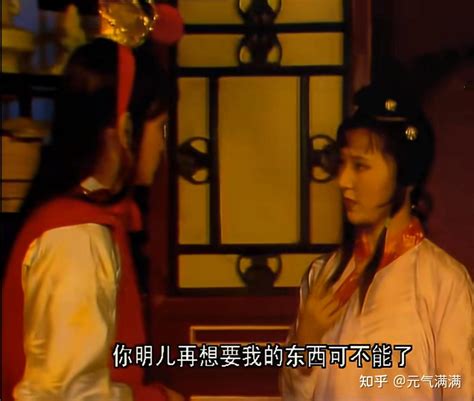 林妹妹经典语录 知乎