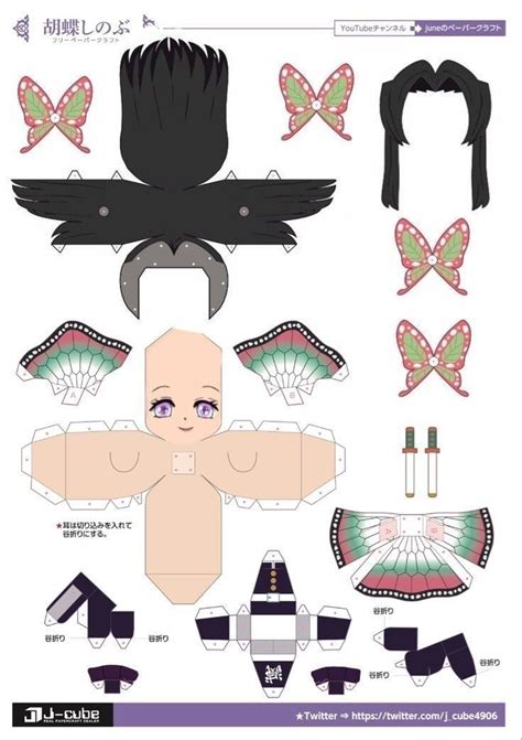 Kanae Papercraft Anime Paper Paper Doll Template Anime Crafts