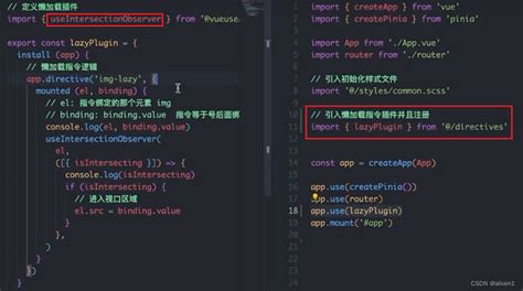 图片懒加载指令 vueuse