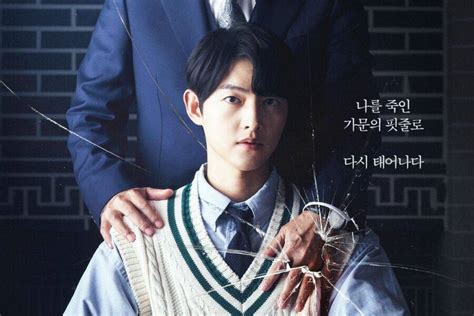 Reborn Rich Song Joong ki aparece em pôster do drama Hypando