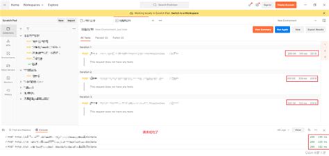 postman文件参数化（json csv） postman json形式参数 csdn博客
