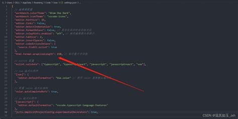 vscode 开发配置，一文搞定（持续更新中 ） vscode 前端开发配置 csdn博客