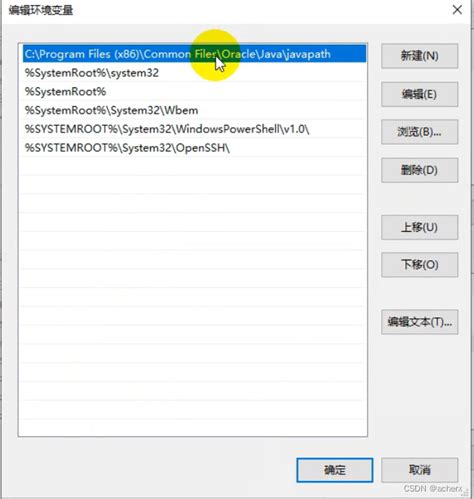jdk1 8详细配置教程 jdk1 8配置 csdn博客