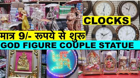 Gift Items At Cheapest Price Gift Item Wholesale Market In Delhi