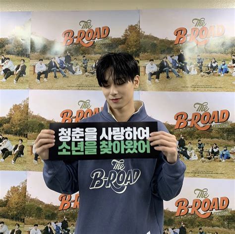 Juyeon Pics On Twitter Official Theboyz Instagram Update