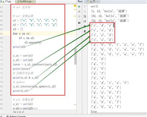 python 中 set 的基本用法 python set csdn博客