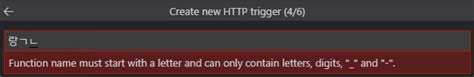 the gb18030 language is not supported when entering a name for the function app · issue 2457