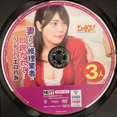 DOKI 妻がPC修理業者に口説かれてエロ行為3人都久井りお 永嶋綾乃 谷崎鈴旦那と電話しながら他人とSEX 90min