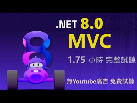 如何部署 NET Core MVC專案到 IIS上面 MIS2000 Lab ASP NET專題實務 WebForm MVC