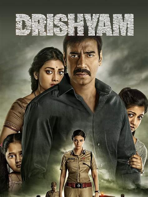 U Watch Hindi Movies Online Deals