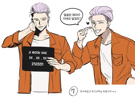 Pin On Ji Woon Hak