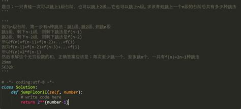 百道python面试题实现，搞定python编程就靠它 知行编程网