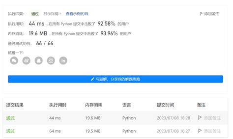 链家竞品分析报告