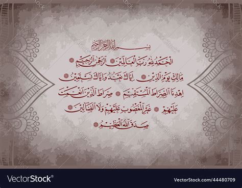 Arabic Calligraphy Surah Al Fatiha 1 Verses To 7 Vector Image