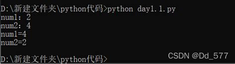 python第二天 判断一个数是否为2的指数 csdn博客
