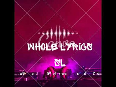 බඩ බසස DJ JNK X MONIYO lyrics video WHOLE LYRICS LK YouTube
