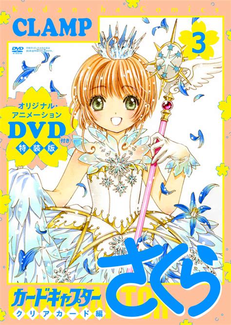 Little Miss Kinomoto — A Cardcaptor Sakura Fansite — Information About The Anime Manga And