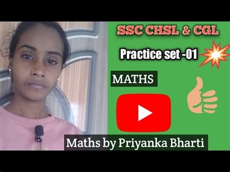 SSC CHSL 2022 Maths SSC CHSL Maths Practice Set 1 SSC CGL Maths